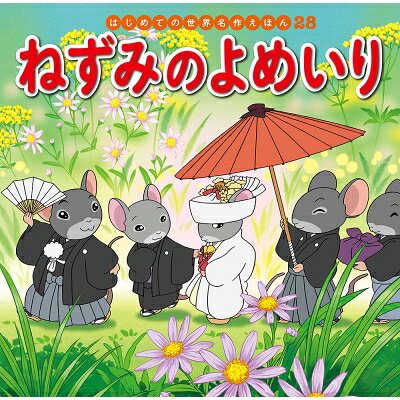 出荷目安の詳細はこちら