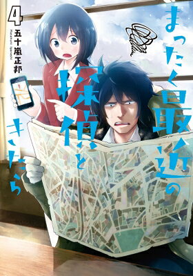 出荷目安の詳細はこちら