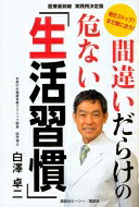 出荷目安の詳細はこちら