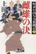 出荷目安の詳細はこちら