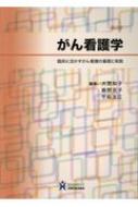 出荷目安の詳細はこちら※こちらの商品について「在庫あり」の場合でも土日祝日のご注文は2-3日後の出荷となります。また、年末年始、ゴールデンウィーク及びお盆期間は、出荷までに10日間程度を要する場合がございますので予めご了承ください。なお、出...