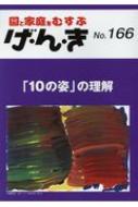 出荷目安の詳細はこちら