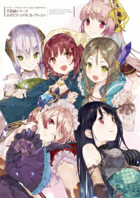 出荷目安の詳細はこちら内容詳細『アトリエ』最新シリーズ3部作のビジュアルを1冊に凝縮！『不思議』シリーズ3部作『ソフィーのアトリエ』『フィリスのアトリエ』『リディー＆スールのアトリエ』のビジュアルを総まとめした、ファン待望の1冊！ NOCO...