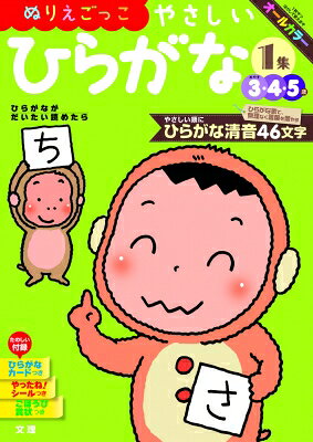 出荷目安の詳細はこちら