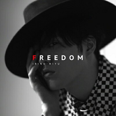 出荷目安の詳細はこちら商品説明入野自由4thシングル『FREEDOM』3rdシングル「嘘と未来と」から約2年ぶり、待望の4thシングルが発売!30代に突入し、さらにパワーアップした入野自由。芝居だけでなく音楽にも意欲的に取り組み、Kiram...