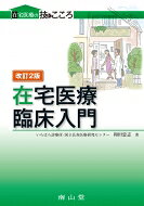 出荷目安の詳細はこちら※こちらの商品について「在庫あり」の場合でも土日祝日のご注文は2-3日後の出荷となります。また、年末年始、ゴールデンウィーク及びお盆期間は、出荷までに10日間程度を要する場合がございますので予めご了承ください。なお、出...