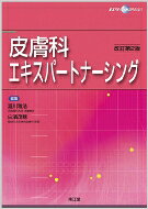 出荷目安の詳細はこちら※こちらの商品について「在庫あり」の場合でも土日祝日のご注文は2-3日後の出荷となります。また、年末年始、ゴールデンウィーク及びお盆期間は、出荷までに10日間程度を要する場合がございますので予めご了承ください。なお、出...