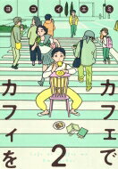 出荷目安の詳細はこちら