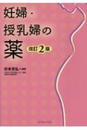 出荷目安の詳細はこちら※こちらの商品について「在庫あり」の場合でも土日祝日のご注文は2-3日後の出荷となります。また、年末年始、ゴールデンウィーク及びお盆期間は、出荷までに10日間程度を要する場合がございますので予めご了承ください。なお、出...