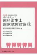 出荷目安の詳細はこちら※こちらの商品について「在庫あり」の場合でも土日祝日のご注文は2-3日後の出荷となります。また、年末年始、ゴールデンウィーク及びお盆期間は、出荷までに10日間程度を要する場合がございますので予めご了承ください。なお、出...