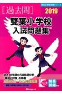 出荷目安の詳細はこちら