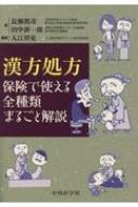 出荷目安の詳細はこちら※こちらの商品について「在庫あり」の場合でも土日祝日のご注文は2-3日後の出荷となります。また、年末年始、ゴールデンウィーク及びお盆期間は、出荷までに10日間程度を要する場合がございますので予めご了承ください。なお、出...