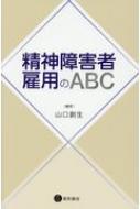 出荷目安の詳細はこちら※こちらの商品について「在庫あり」の場合でも土日祝日のご注文は2-3日後の出荷となります。また、年末年始、ゴールデンウィーク及びお盆期間は、出荷までに10日間程度を要する場合がございますので予めご了承ください。なお、出...