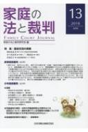 出荷目安の詳細はこちら