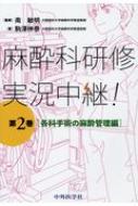 出荷目安の詳細はこちら※こちらの商品について「在庫あり」の場合でも土日祝日のご注文は2-3日後の出荷となります。また、年末年始、ゴールデンウィーク及びお盆期間は、出荷までに10日間程度を要する場合がございますので予めご了承ください。なお、出...