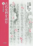 出荷目安の詳細はこちら
