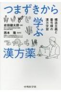 出荷目安の詳細はこちら※こちらの商品について「在庫あり」の場合でも土日祝日のご注文は2-3日後の出荷となります。また、年末年始、ゴールデンウィーク及びお盆期間は、出荷までに10日間程度を要する場合がございますので予めご了承ください。なお、出...