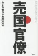 出荷目安の詳細はこちら