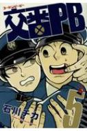 出荷目安の詳細はこちら