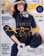 出荷目安の詳細はこちら内容詳細働く女性のファッション・バイブル