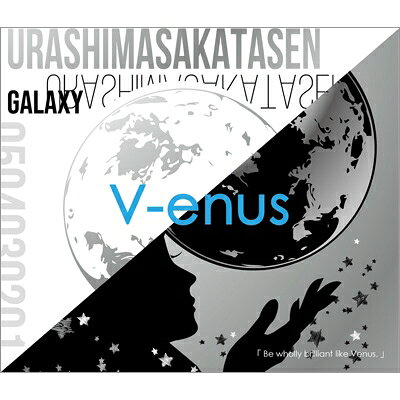 出荷目安の詳細はこちら商品説明浦島坂田船 待望のニューアルバム 『V-enus』発売!【初回限定盤A】CD+DVD・特典DVD：メンバー出演のスペシャル実写映像A【初回限定盤B】CD+DVD・特典DVD：メンバー出演のスペシャル実写映像B【...