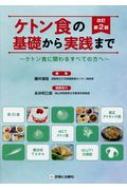 出荷目安の詳細はこちら※こちらの商品について「在庫あり」の場合でも土日祝日のご注文は2-3日後の出荷となります。また、年末年始、ゴールデンウィーク及びお盆期間は、出荷までに10日間程度を要する場合がございますので予めご了承ください。なお、出...