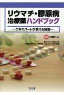 出荷目安の詳細はこちら※こちらの商品について「在庫あり」の場合でも土日祝日のご注文は2-3日後の出荷となります。また、年末年始、ゴールデンウィーク及びお盆期間は、出荷までに10日間程度を要する場合がございますので予めご了承ください。なお、出...