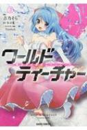 出荷目安の詳細はこちら