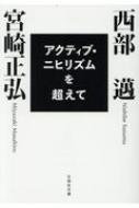 出荷目安の詳細はこちら