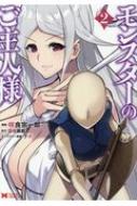 出荷目安の詳細はこちら