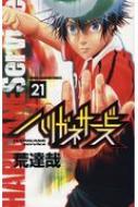 出荷目安の詳細はこちら