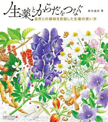 出荷目安の詳細はこちら※こちらの商品について「在庫あり」の場合でも土日祝日のご注文は2-3日後の出荷となります。また、年末年始、ゴールデンウィーク及びお盆期間は、出荷までに10日間程度を要する場合がございますので予めご了承ください。なお、出...