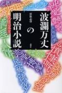 出荷目安の詳細はこちら