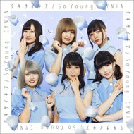 出荷目安の詳細はこちら商品説明CYNHN 両A面 3rdシングル リリース!曲目リストDisc11.タキサイキア/2.So Young/3.タキサイキア (Inst Ver)/4.So Young (Inst Ver)