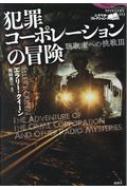 出荷目安の詳細はこちら