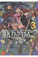 出荷目安の詳細はこちら