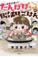 出荷目安の詳細はこちら