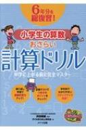 出荷目安の詳細はこちら