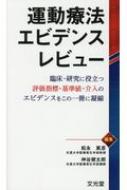 出荷目安の詳細はこちら※こちらの商品について「在庫あり」の場合でも土日祝日のご注文は2-3日後の出荷となります。また、年末年始、ゴールデンウィーク及びお盆期間は、出荷までに10日間程度を要する場合がございますので予めご了承ください。なお、出...