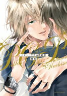 出荷目安の詳細はこちら