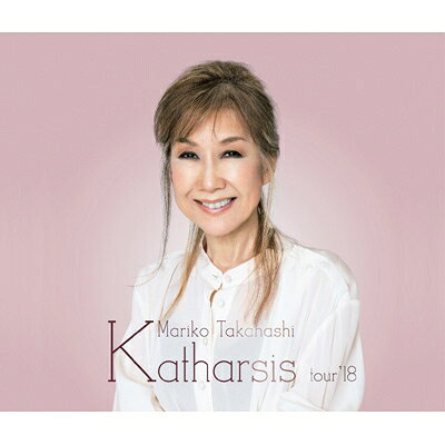 出荷目安の詳細はこちら商品説明高橋真梨子 アルバム 『Katharsis tour '18』現在絶賛開催中となるレコードデビュー45周年全国ツアー”Katharsis”(カタルシス)のコンサート曲順はそのままに、スタジオ録音オリジナル音源で...