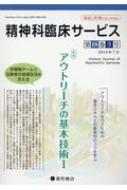 出荷目安の詳細はこちら※こちらの商品について「在庫あり」の場合でも土日祝日のご注文は2-3日後の出荷となります。また、年末年始、ゴールデンウィーク及びお盆期間は、出荷までに10日間程度を要する場合がございますので予めご了承ください。なお、出...