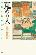 出荷目安の詳細はこちら