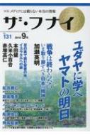 出荷目安の詳細はこちら