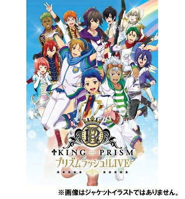 出荷目安の詳細はこちら商品説明プリズムラッシュ!LIVEに登場した楽曲がアルバムリリース!タイガとカケルのデュオショーなど、ゲームならではのユニット曲やアレンジは必聴!「KING OF PRISM プリズムラッシュ！LIVE」とは、簡単操作...