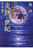 出荷目安の詳細はこちら