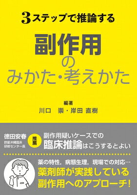 出荷目安の詳細はこちら※こちらの商品について「在庫あり」の場合でも土日祝日のご注文は2-3日後の出荷となります。また、年末年始、ゴールデンウィーク及びお盆期間は、出荷までに10日間程度を要する場合がございますので予めご了承ください。なお、出...