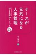 出荷目安の詳細はこちら※こちらの商品について「在庫あり」の場合でも土日祝日のご注文は2-3日後の出荷となります。また、年末年始、ゴールデンウィーク及びお盆期間は、出荷までに10日間程度を要する場合がございますので予めご了承ください。なお、出...