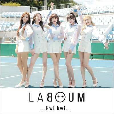 出荷目安の詳細はこちら商品説明韓国発大人気5人組ガールズグループ「LABOUM」2018年11月7日、日本メジャーデビュー決定!!!メジャーデビュー作となる11月の1st シングルには、韓国でのヒットソング「Hwi hwi」「Shootin...