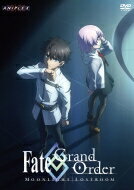 出荷目安の詳細はこちら内容詳細2017年大晦日にスペシャル放送された「Fate/Grand Order -MOONLIGHT/LOSTROOM-」、本編ディスクのみの通常版がリリース決定！◆INTRODUCTIONロストルーム——。失われた...